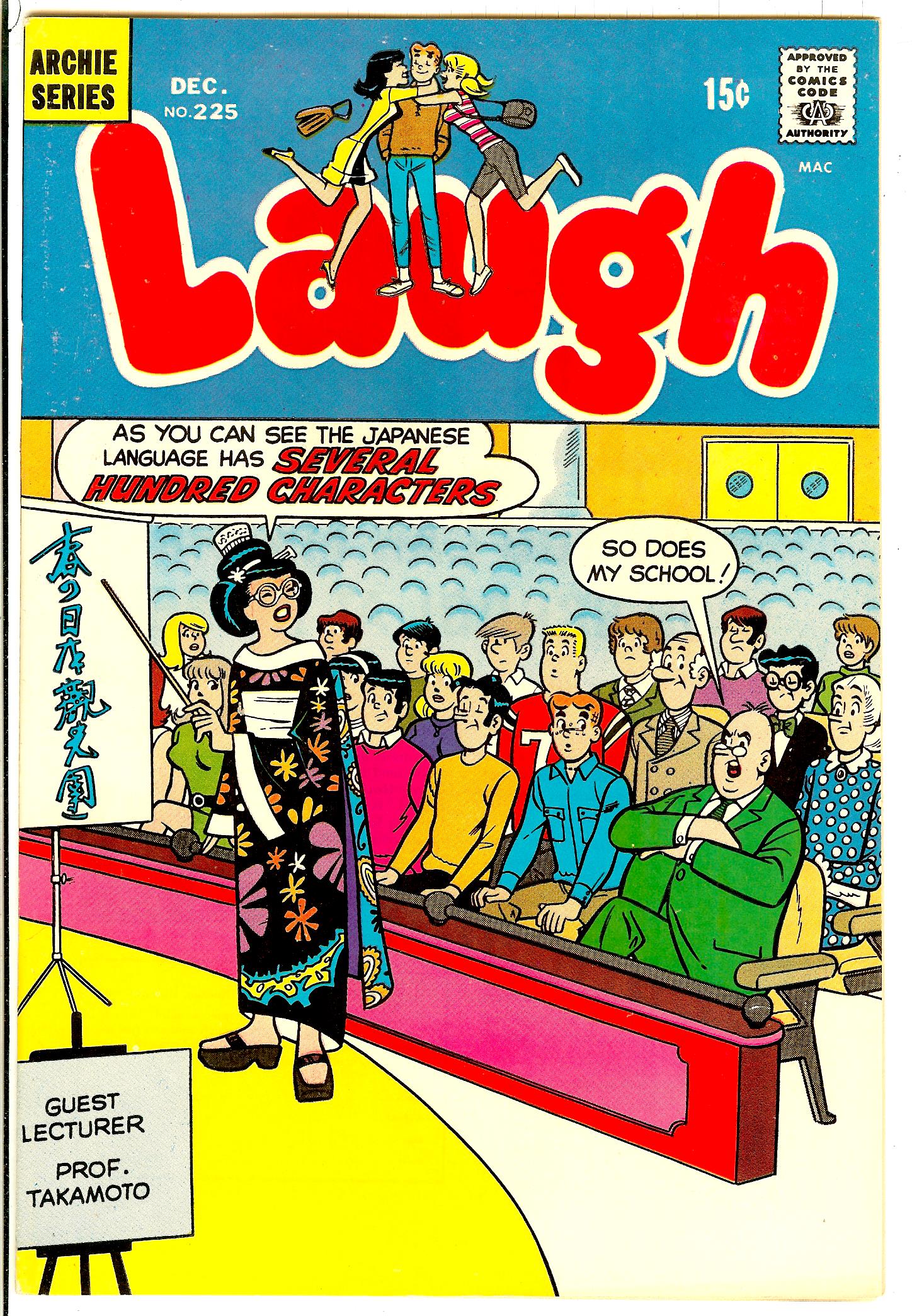 Laugh Comics #225