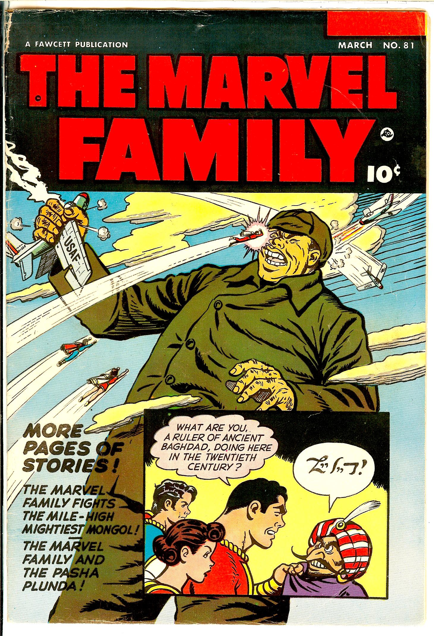 Marvel Family #81